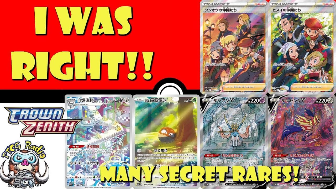I Was Right! Many Amazing Secret Rare Cards Revealed! Crown Zenith ...
