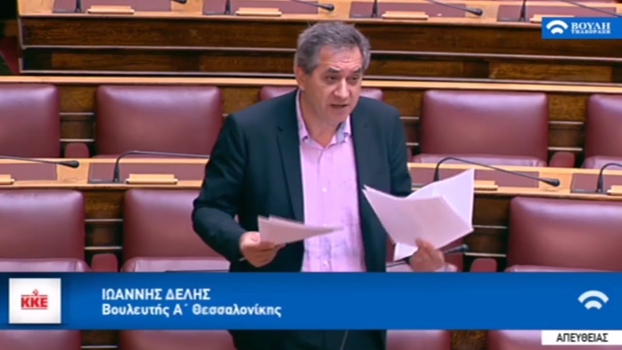 ΔΕΥΤΕΡΟΛΟΓΙΑ ΤΟΥ ΓΙΑΝΝΗ ΔΕΛΗ ΓΙΑ ΤΟΥΣ ΕΡΓΑΖΟΜΕΝΟΥΣ ΣΤΑ ΣΟΥΠΕΡ ΜΑΡΚΕΤ ...