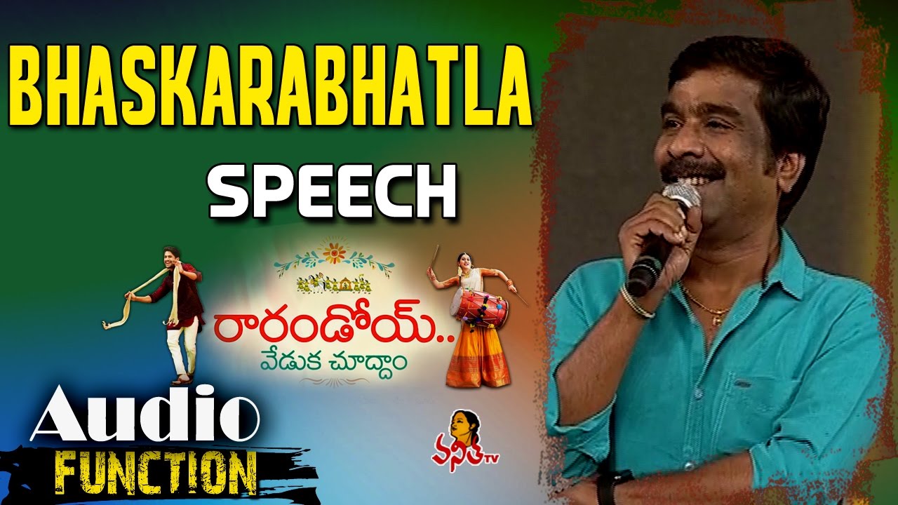 Lyricist Bhaskarabhatla Speech @ Rarandoi Veduka Chuddam Movie Audio ...