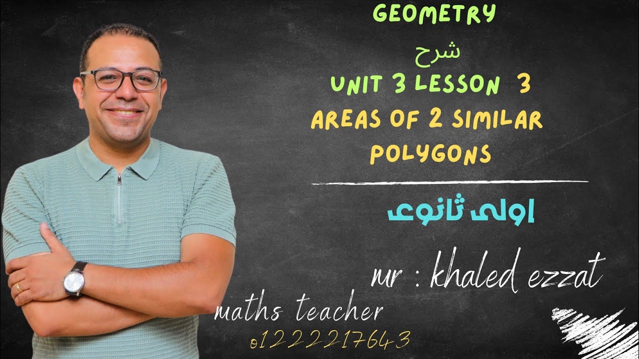 areas of 2 similar polygons - YouTube