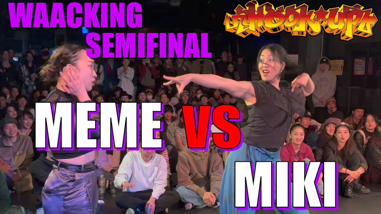 MEME vs MIKI│SEMIFINAL│Hook up WAACKING - YouTube