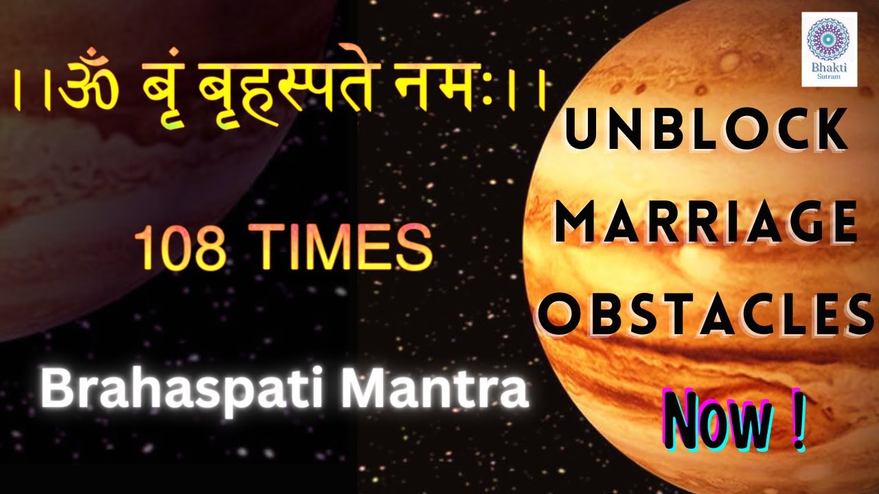 Brahaspati Mantra | Om Bram Braspate Namah | Guru Mantra ...