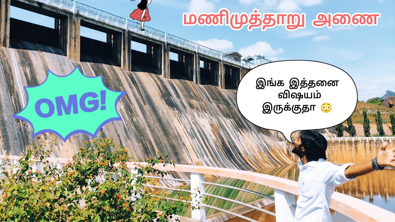 manimuthar dam / manimuthar over view / manimuthar waterfalls ...