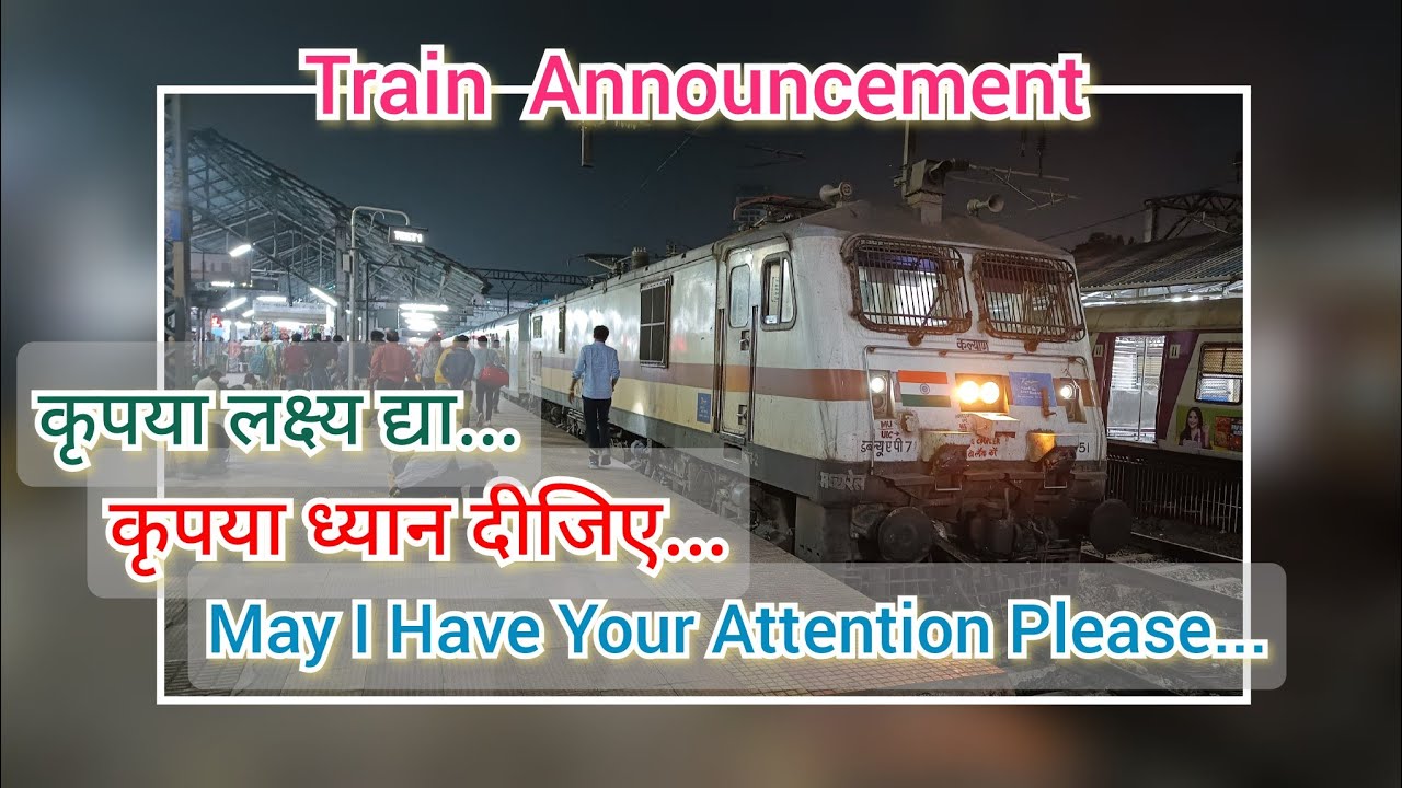 5 in 1 Melodious Train Announcements - YouTube