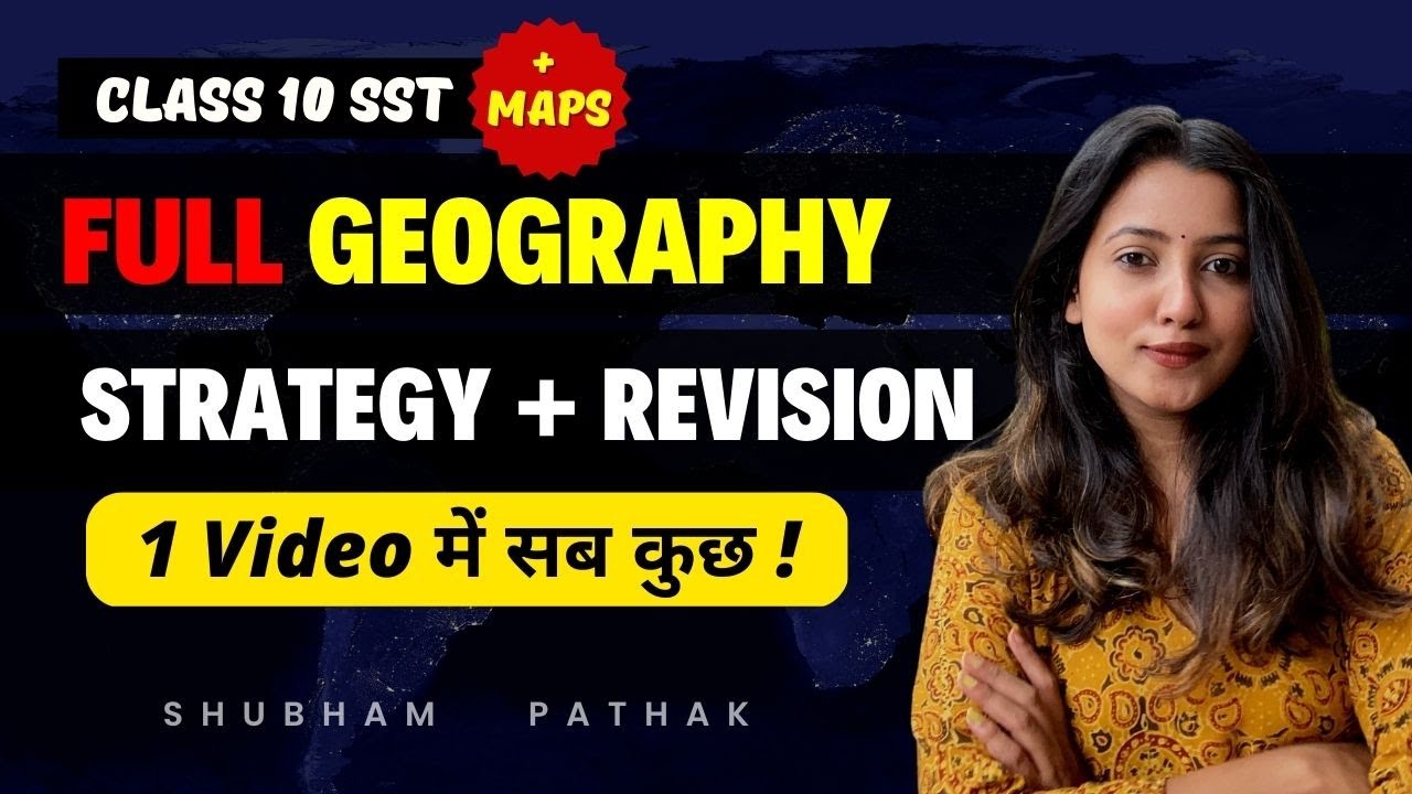 FULL CLASS 10 GEOGRAPHY STRATEGY + REVISION | BOARDS 2023 | Class 10 Social Science | Shubham ...