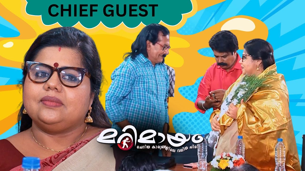 Marimayam | Best Scene | manoramaMAX - YouTube