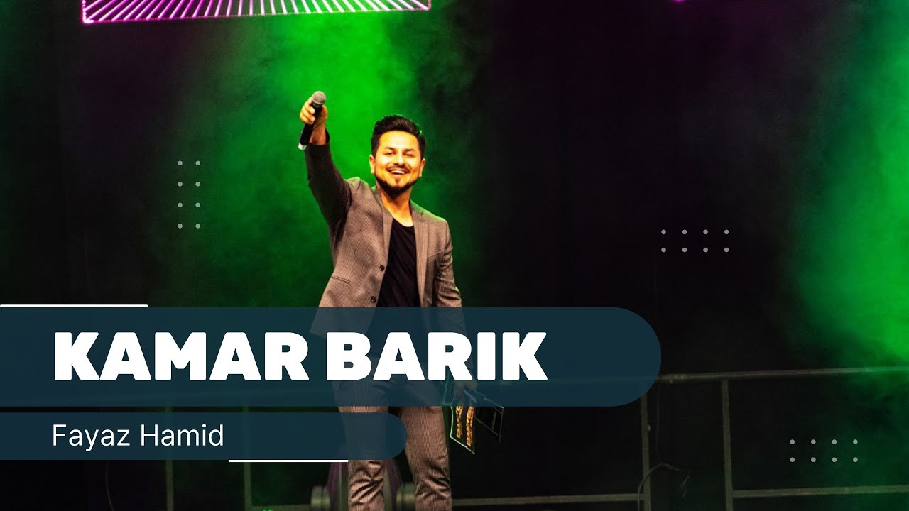 Fayaz Hamid - Kamar Barik | فیاض حمید - کمر باریک - YouTube
