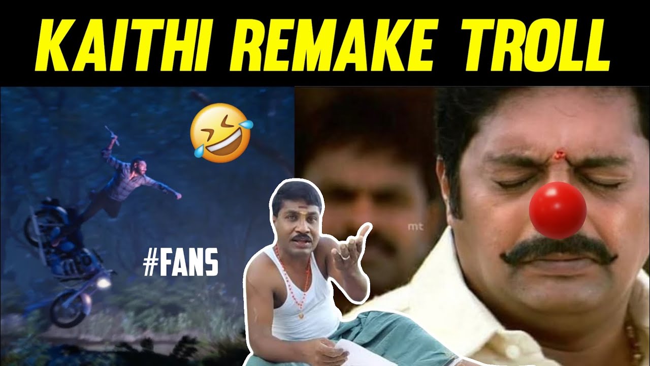 Kaithi Remake Bholaa Teaser Troll ll என்னடா பண்ணி இருகிங்க 😂😂 ll Ajay ...