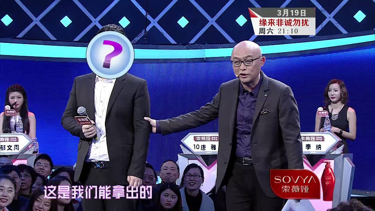 缘来非诚勿扰 黄菡老师 催泪告别 160319 Youtube