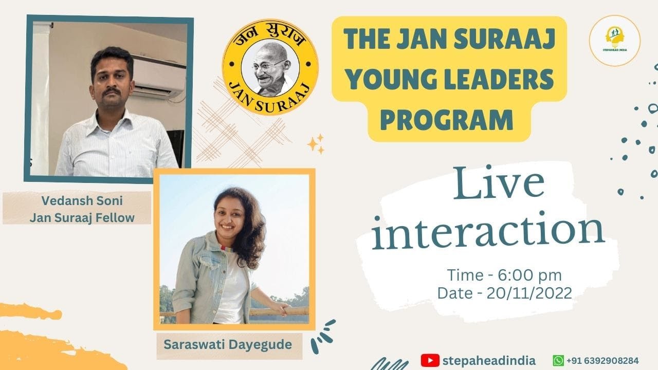 Jan Suraaj Fellowship Live Interview with Fellow : @JanSuraaj_ - YouTube