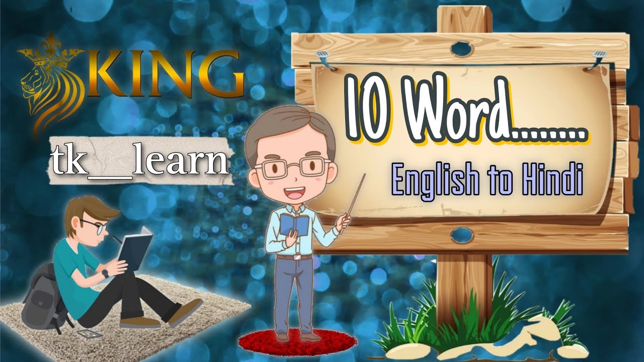 10 Word With Images. @tk__learn - YouTube