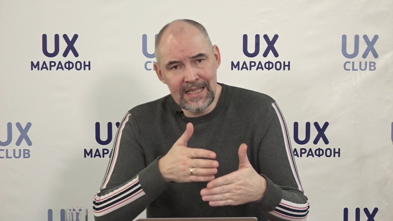 Выявление и мониторинг персон в бизнес-данных, Дмитрий Сатин, основатель UsabilityLab - YouTube