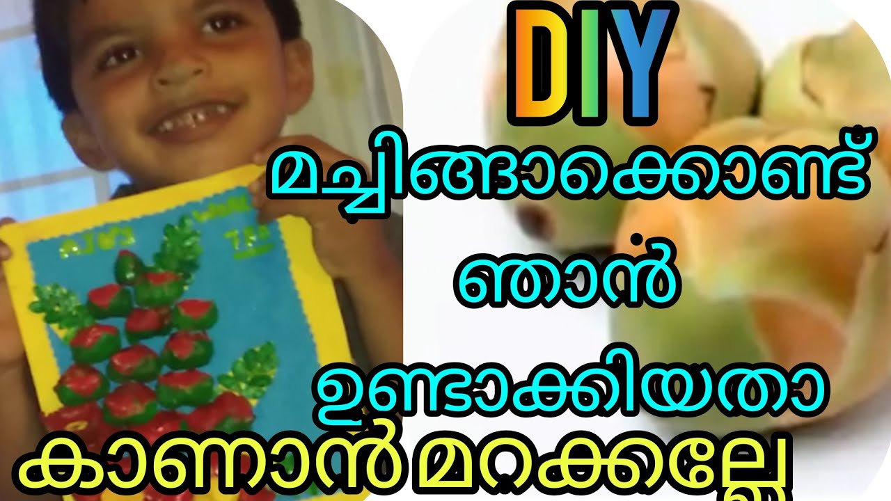 Coconut cap craft/മച്ചില് കൊണ്ടൊരു കിടുക്കാച്ചി ക്രാഫ്റ്റ് ഐഡിയ /super ...