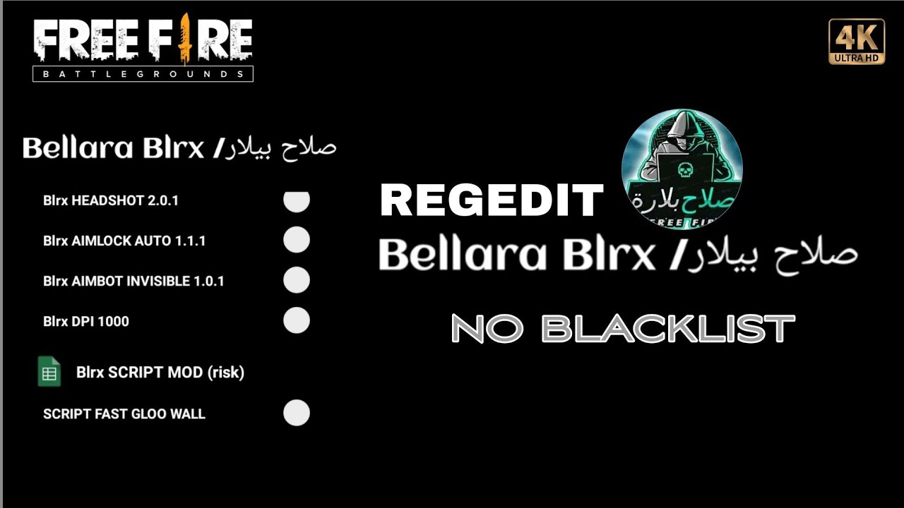 REGEDIT Bellara Blrx | FREE FIRE REGEDIT | REGEDIT FREE FIRE |ANTIBAN ...
