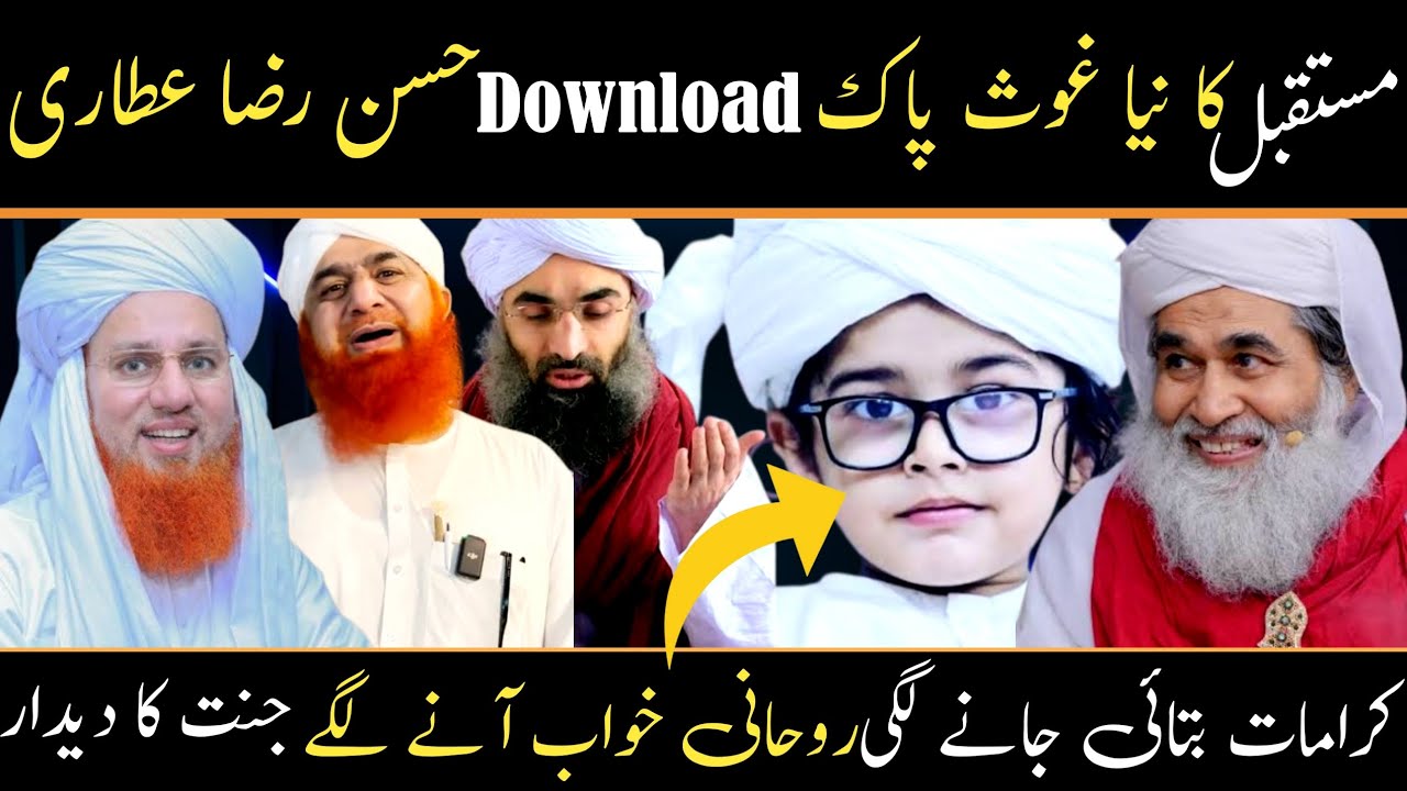 All Qadri Funny videos Molana ilyas Qadri All funny Kahani Baz 😃 Chota ...