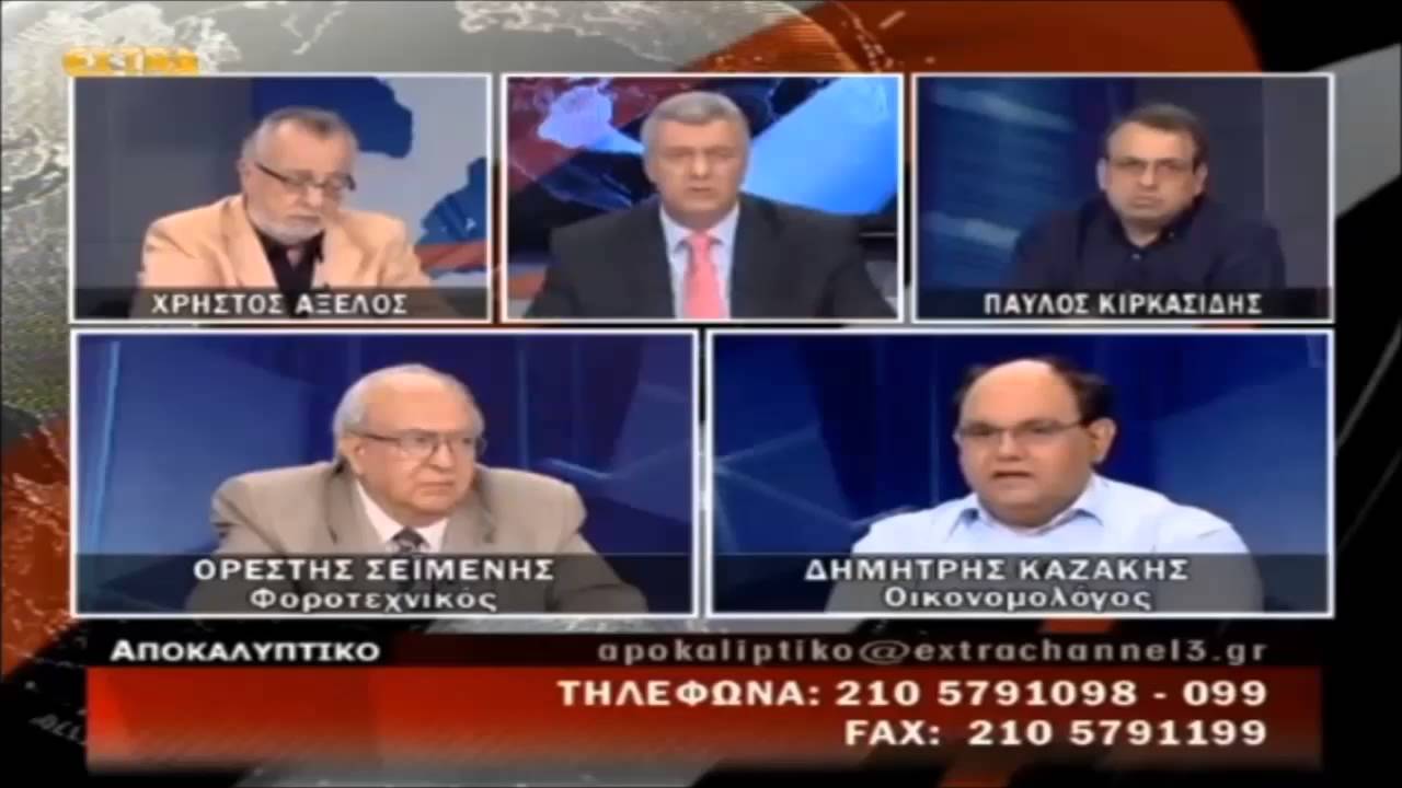 Την ΤΡΑΓΙΚΗ ΑΛΗΘΕΙΑ είπε σε μια πρόταση ο Καζάκης... - YouTube