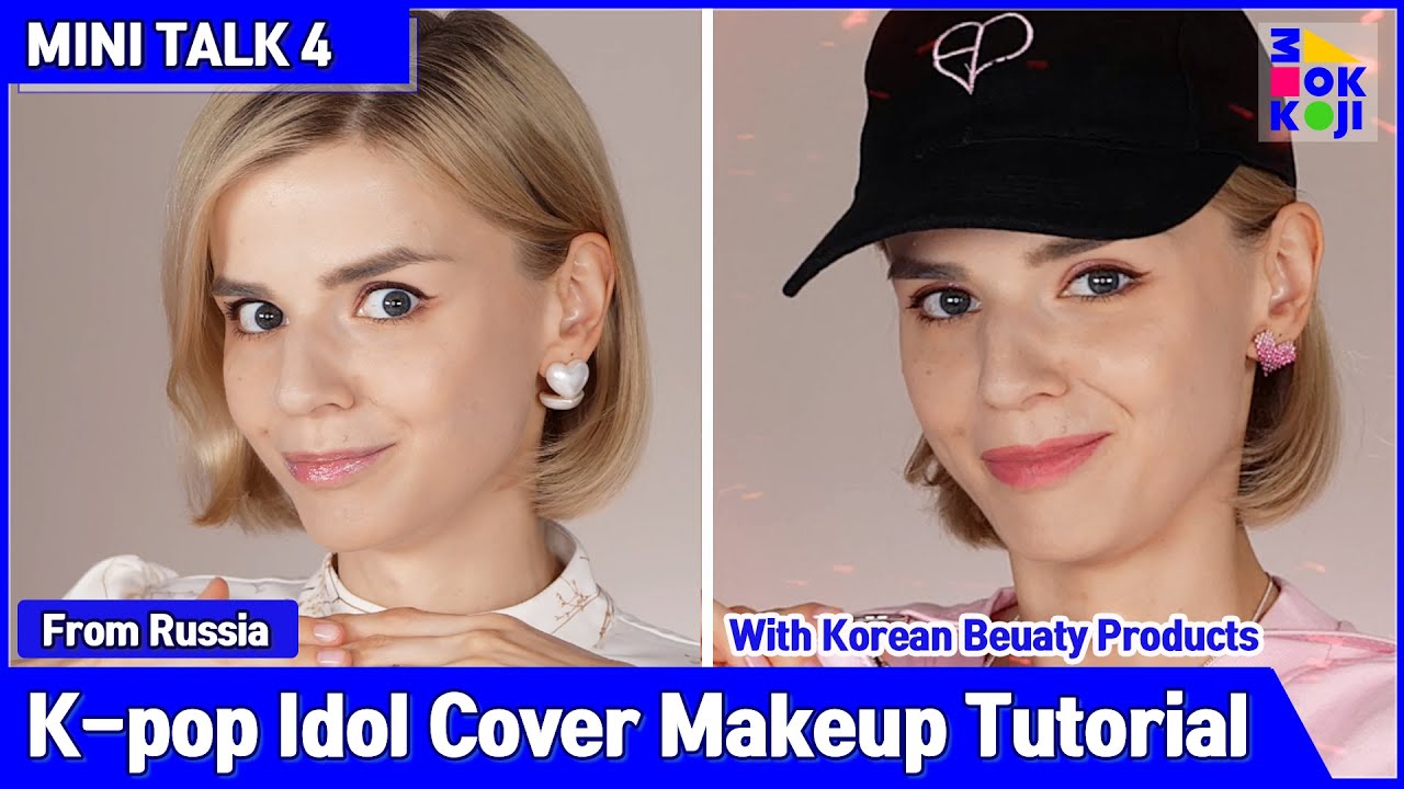 [MOKKOJI MINI TALK] K-pop Idol Cover Makeup Tutorial (With Korean Beuaty Products) | ENG CC ...