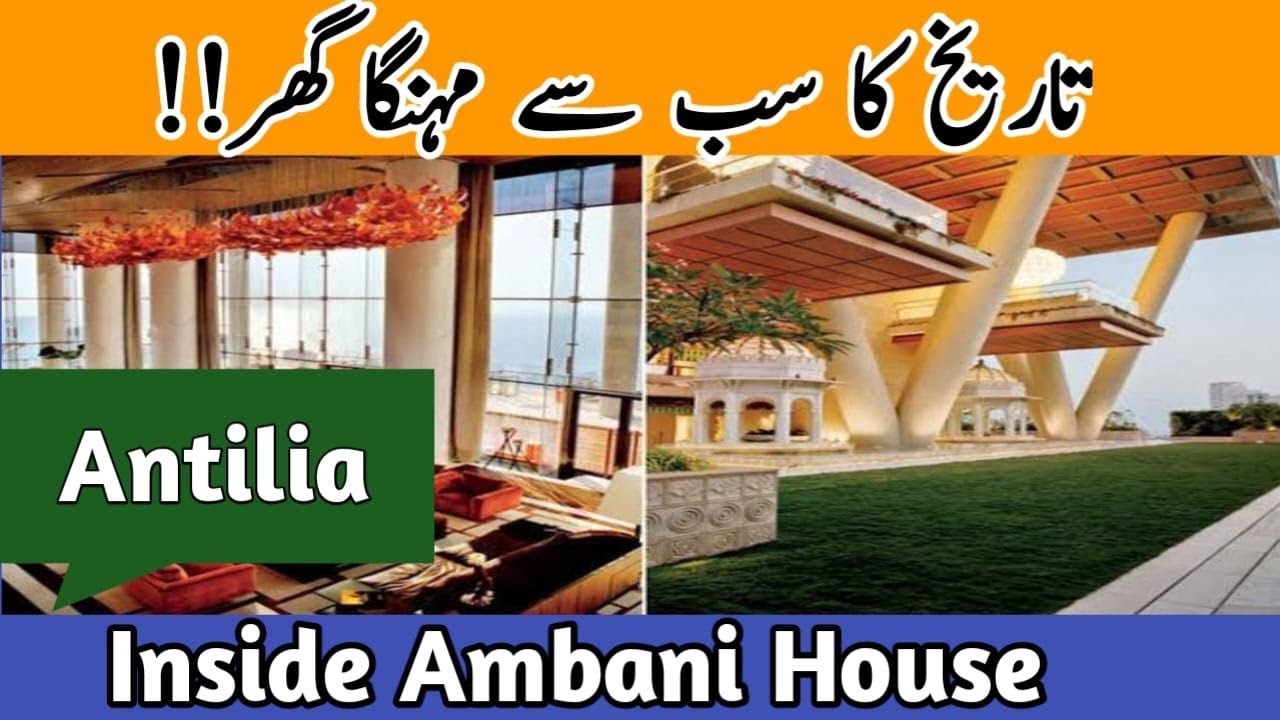 Exploring Antilia: Inside the Extravagance of Mukesh Ambani's Iconic ...