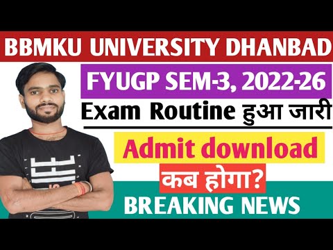 FYUGP SEM-3 Exam 2024 | UG SEM-3 Exam Routine Kaise download Kre | UG SEM-3 Exam Routine Pdf ...