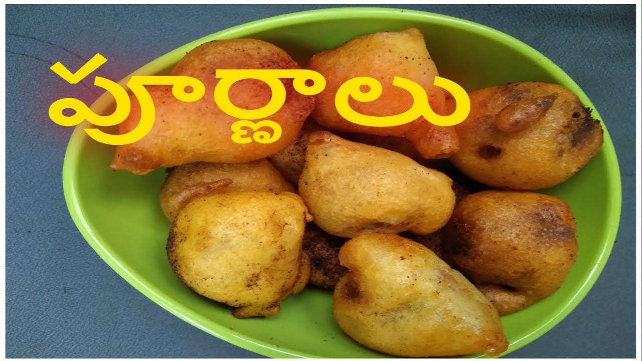 How to make Poornalu |పూర్ణాలు |Poornam boorelu recipe - YouTube