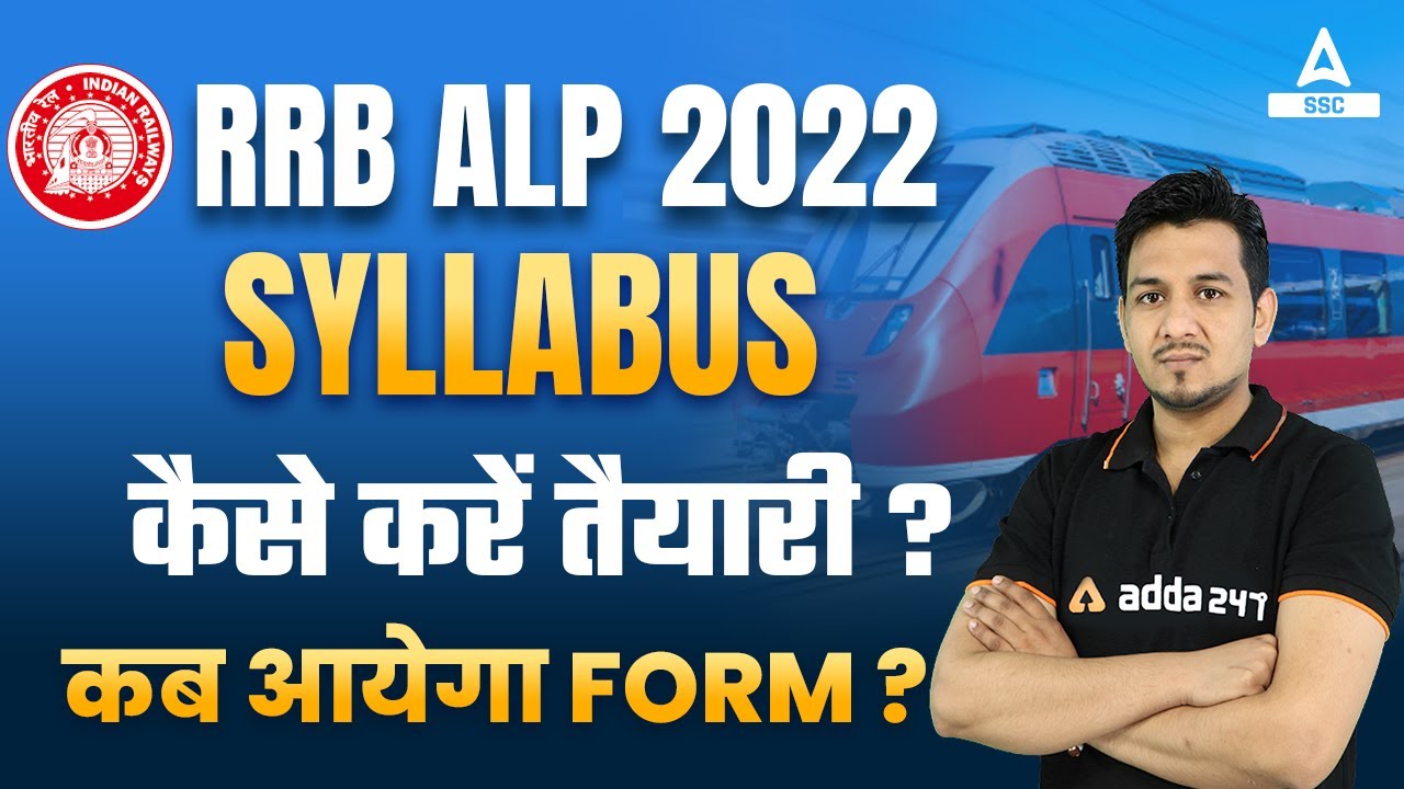 RRB ALP Syllabus 2022 | RRB ALP 2022 Preparation | SSC Adda247 - YouTube