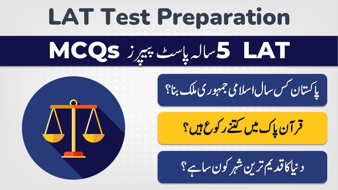 LAT Test 2024 Preparation | Law Admission Test GK MCQs From Syllabus ...