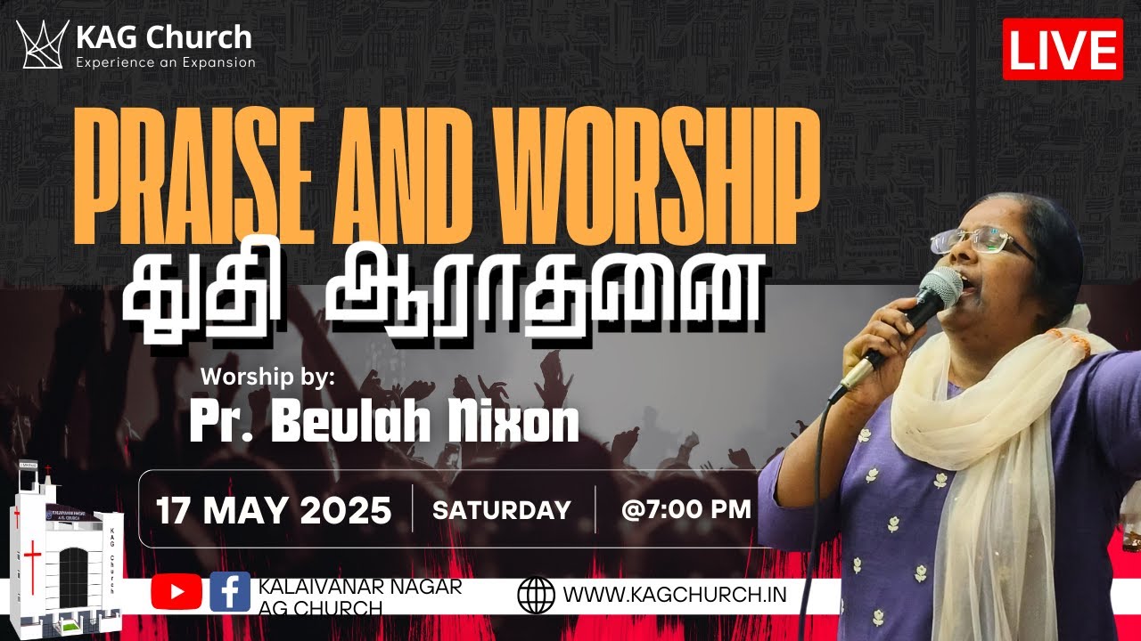 துதி ஆராதனை | Praise and Worship | 7 pm | 17 May 2025 | KAG Church ...