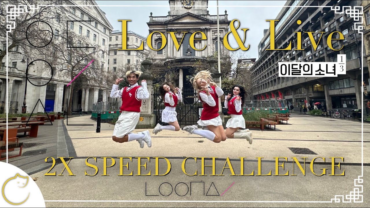[KPOP IN PUBLIC | 2X SPEED | 4K] 이달의 소녀 1/3 (LOONA 1/3) '지금, 좋아해(Love ...