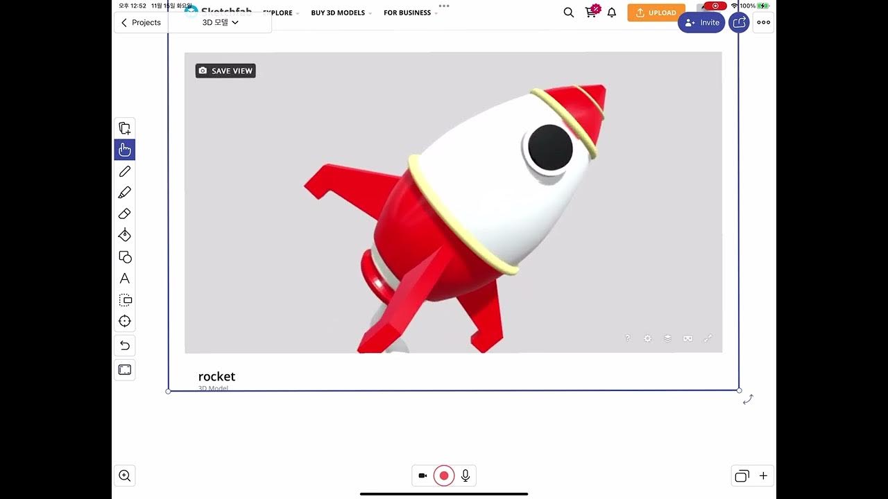 3D 모델 수업에 활용 (Explain Everything 앱 + Sketchfab 사이트 활용) - YouTube