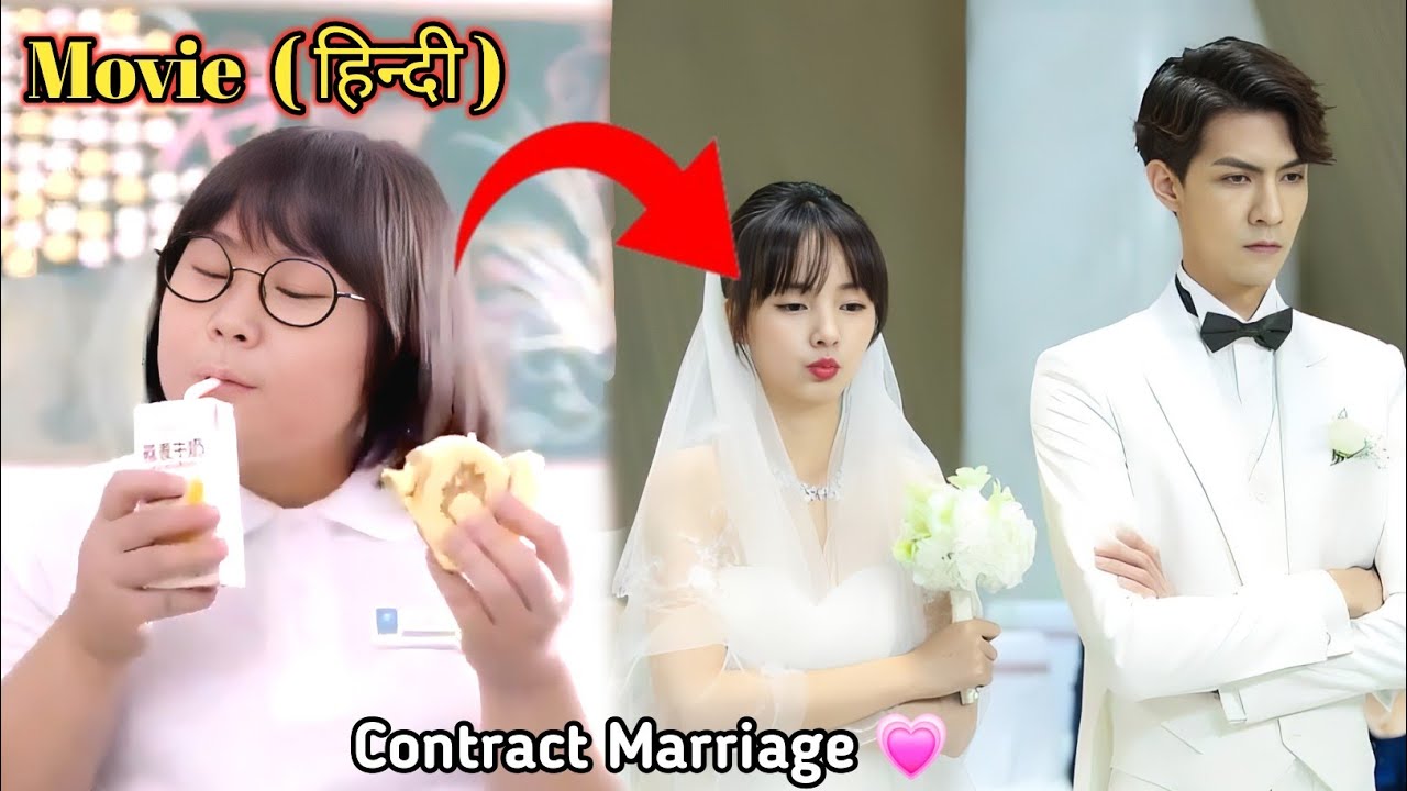 😈Devil Boss Contract Marriage with Ugly Girl who Transforms into a ...