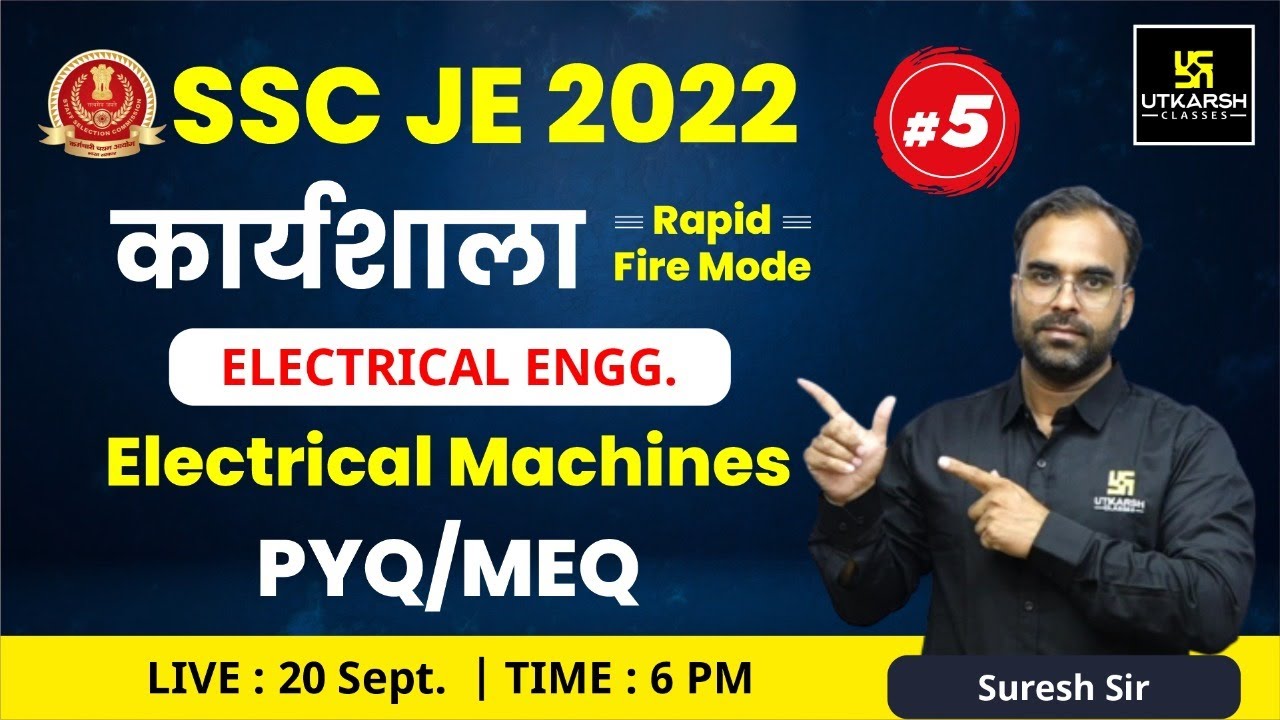 SSC JE WORKSHOP (कार्यशाला) | ELECTRICAL MACHINE #5 | PYQ's with ...