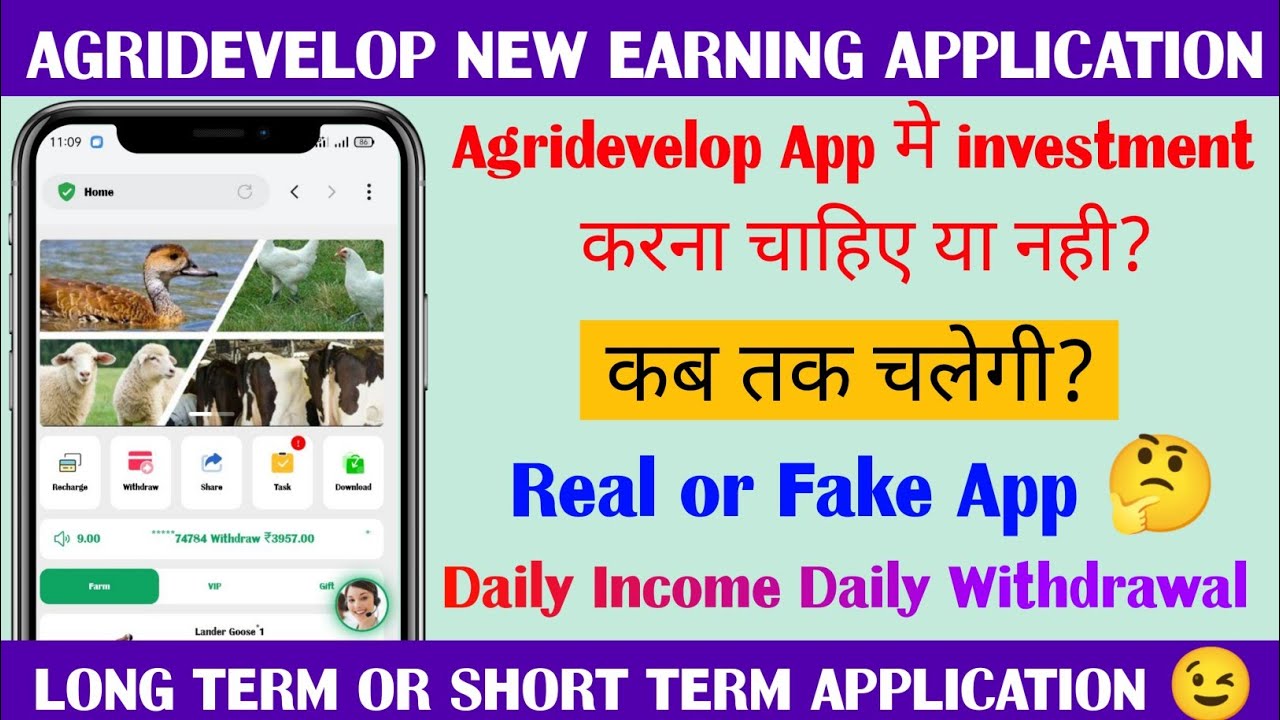 🔷Agridevelop Earning App/New Earning App/|Agridevelop Se Paisa Kese Kamaye/Agridevelop payment ...