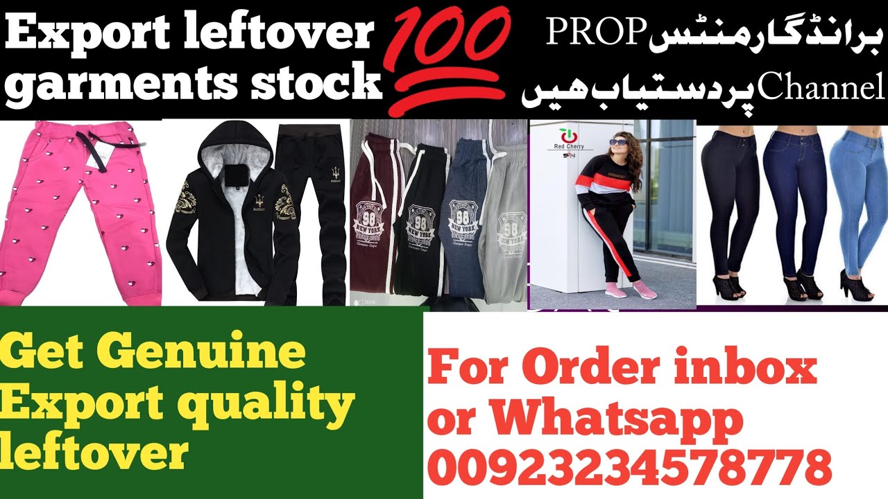 Export leftover garments stock by PROP Channel - YouTube