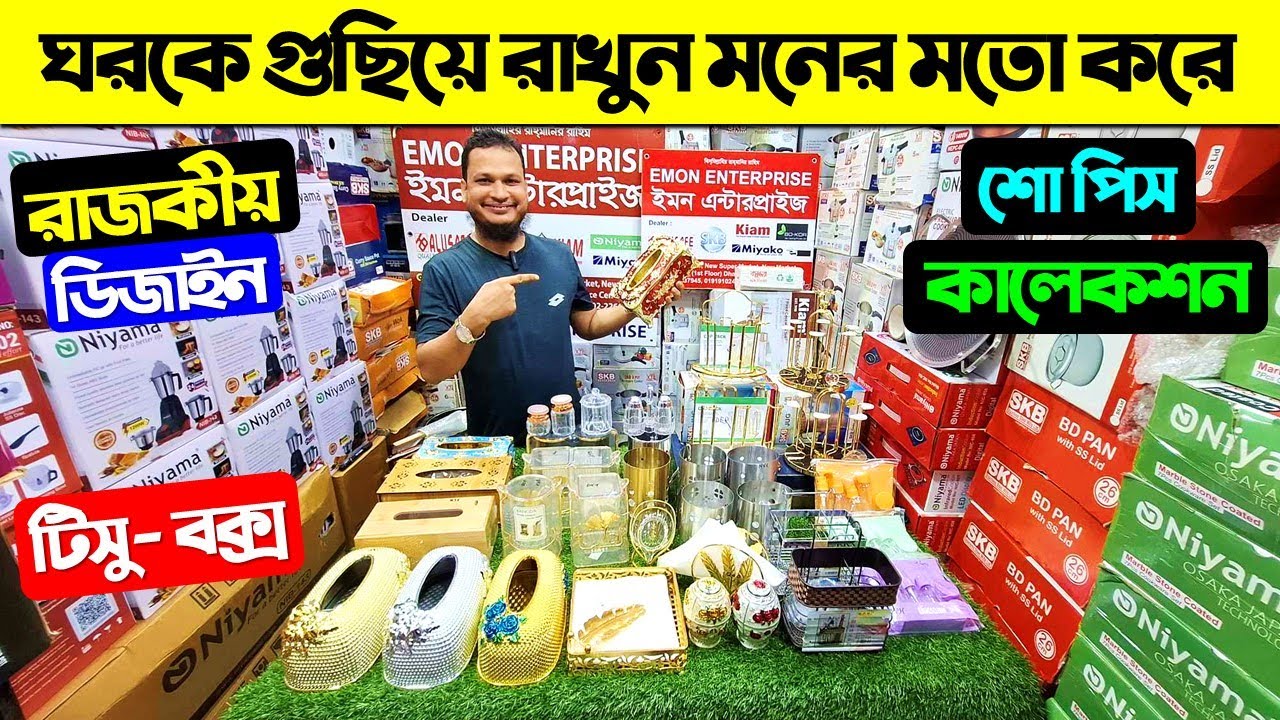 Tissue Box Price In Bangladesh tissue-box-price-in-bangladesh