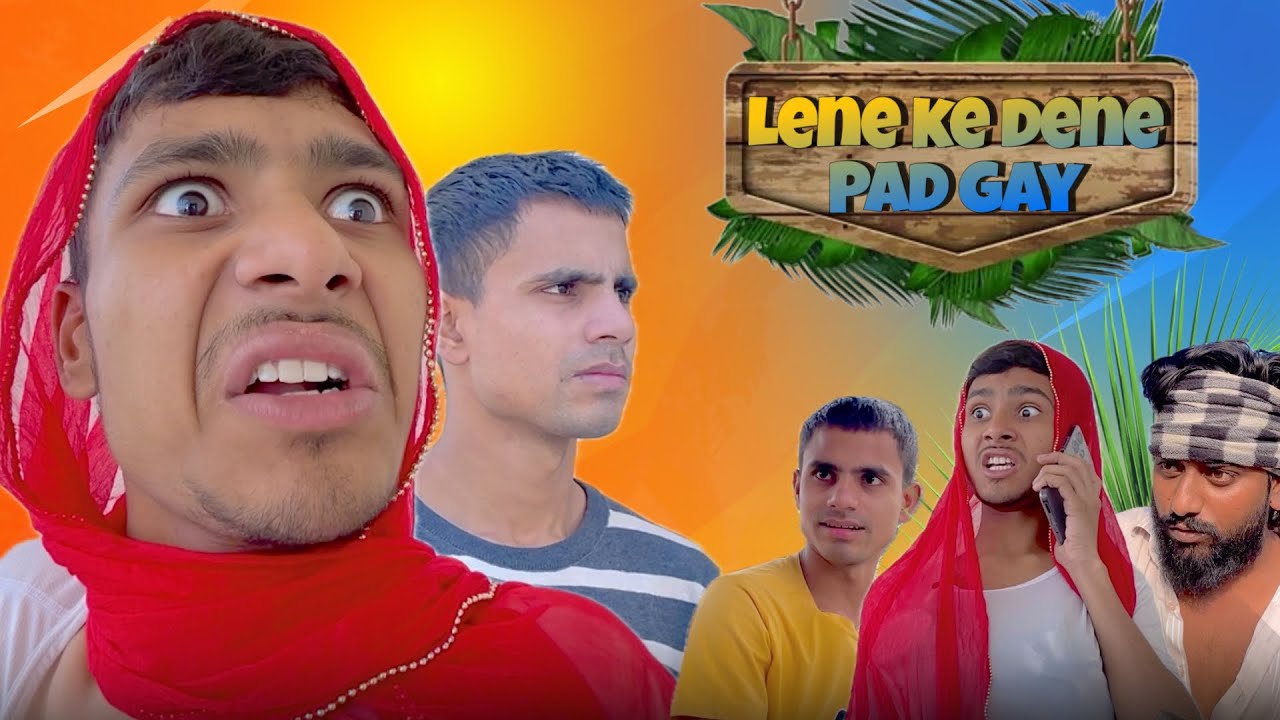 Lene ke dene pad gay |official video fun track - YouTube