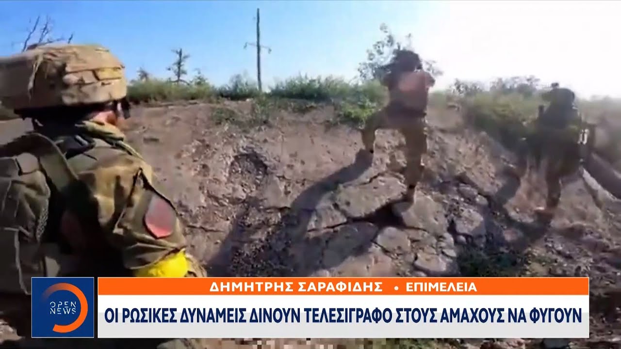 Πόλεμος στην Ουκρανία: Οι Ρωσικές δυνάμεις δίνουν τελεσίγραφο στους ...