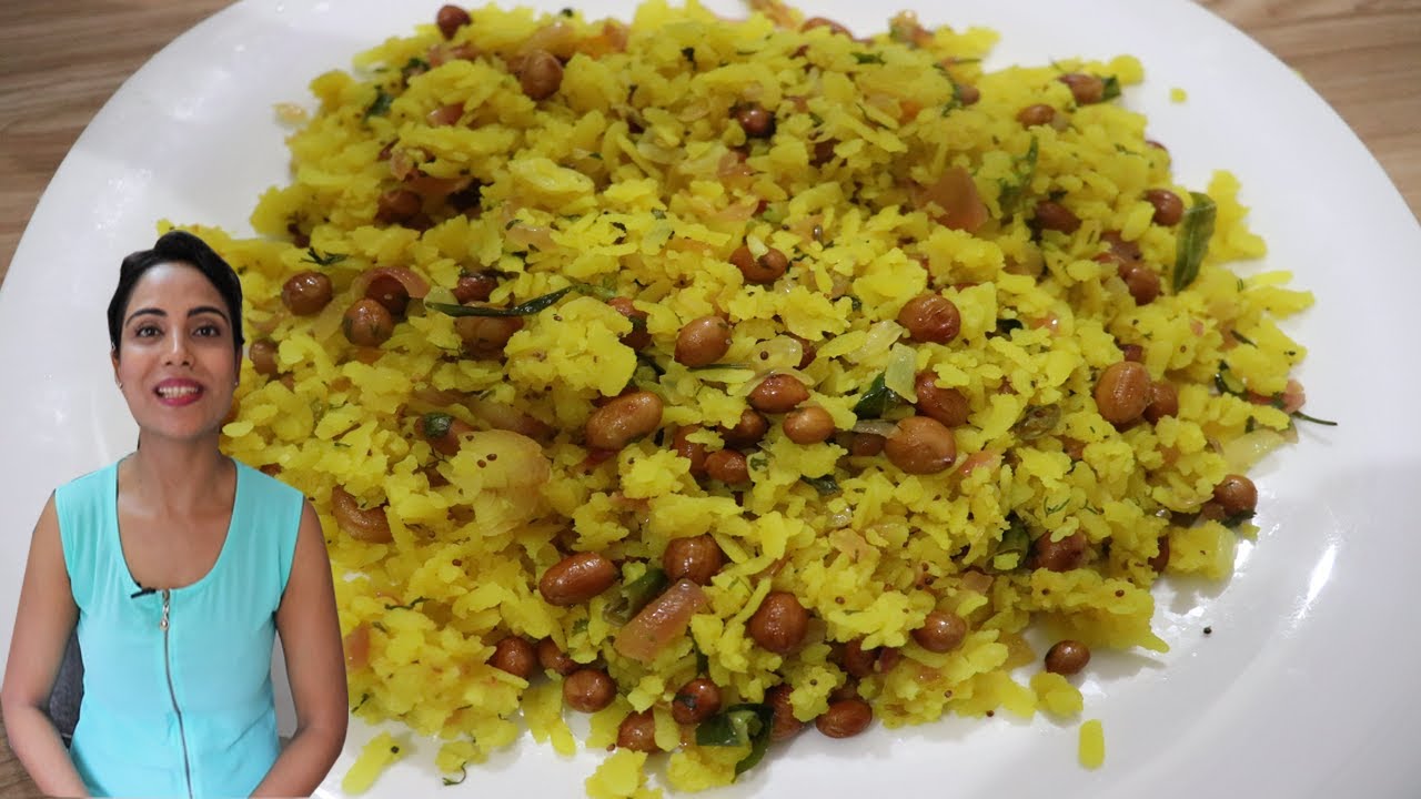 Poha recipe | how to make poha | easy and quick breakfast recipe ...