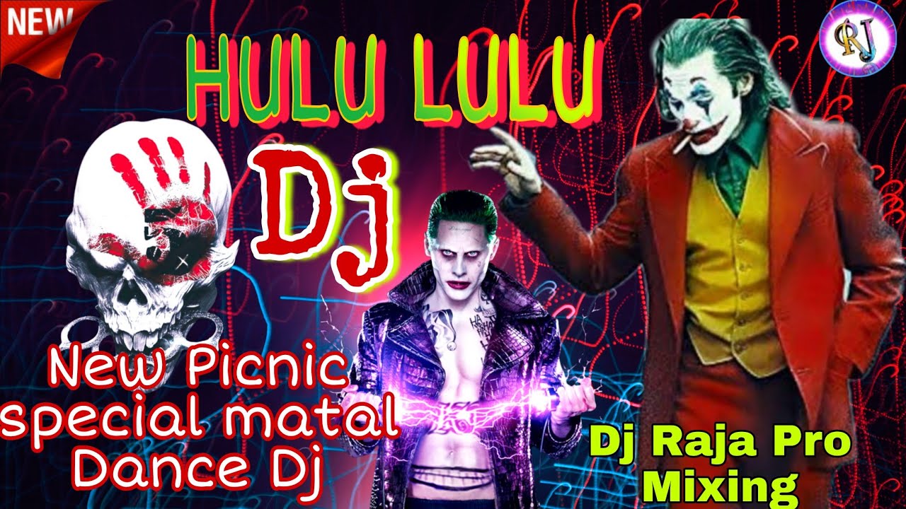 Hulu Lulu Dj Matal Dance Dj Mix 🔥 Picnik Special Dj 💥 Music 2022
