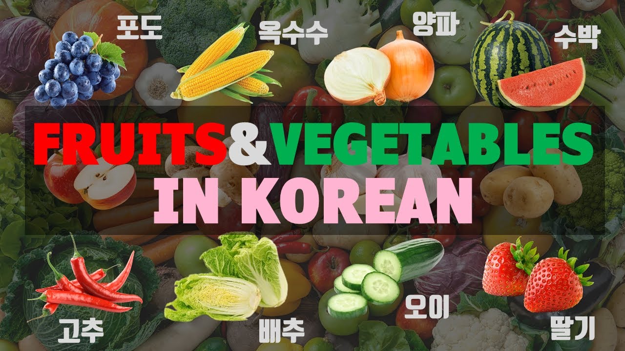 (LEARNING KOREAN)Fruits and vegetables in Korean You must know!, Basic ...