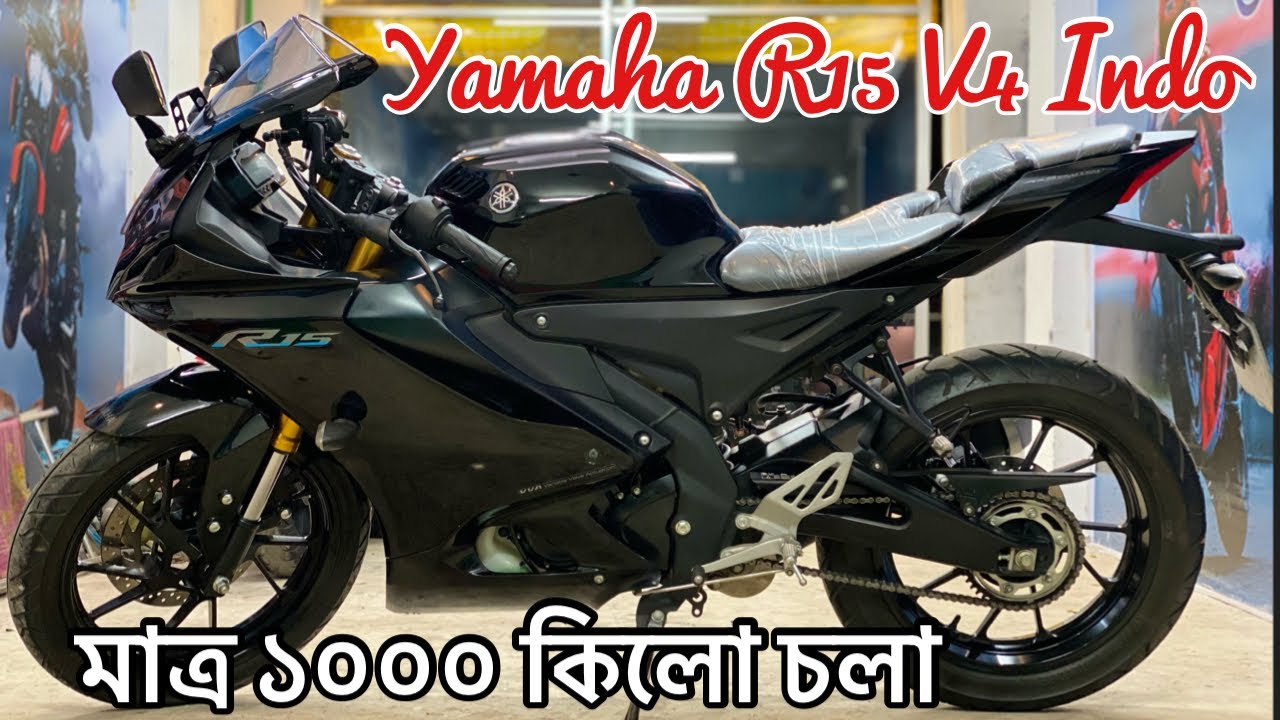 Yamaha R15 V4 Indo Black Motorcycle বিক্রি হবে Used Bike Price In ...