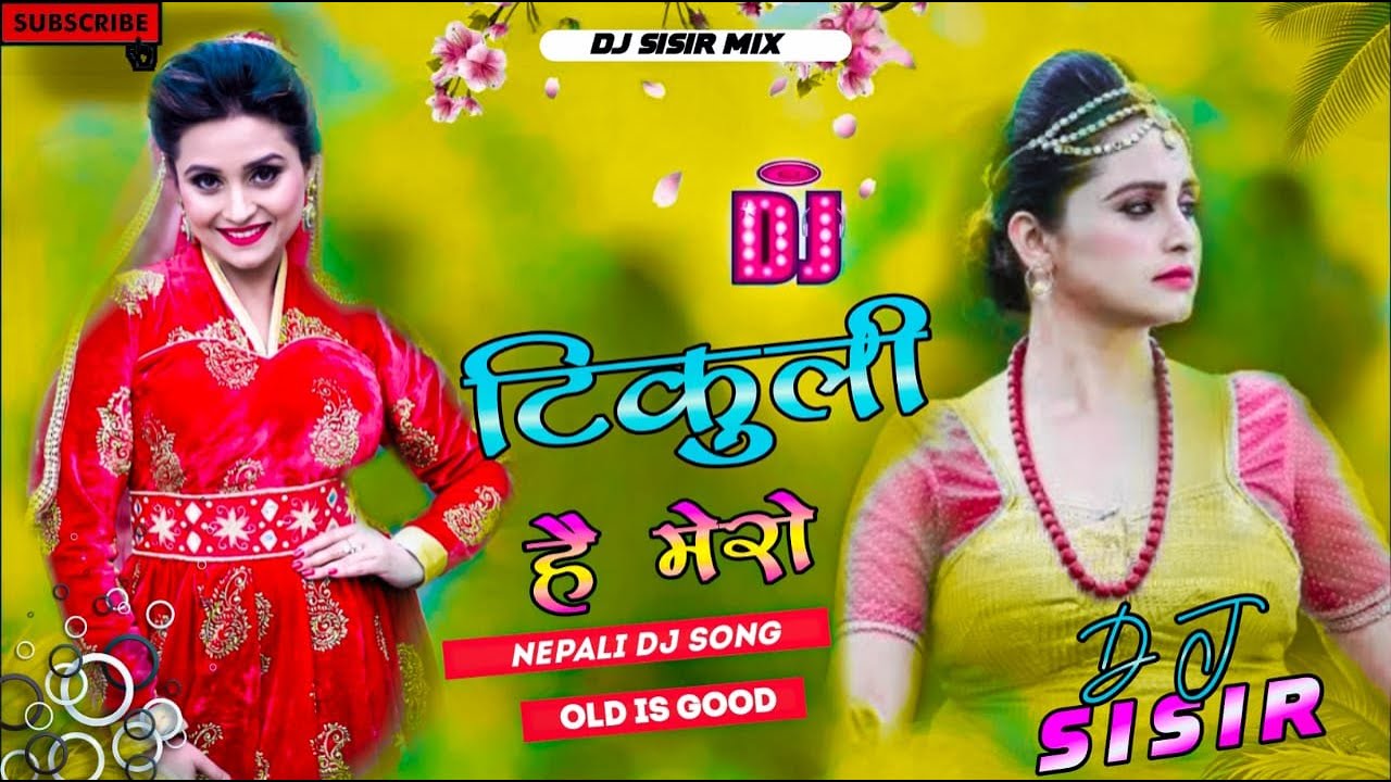 Tikuli Hai Mero Dj Song | New Dance Dj Remix | Mayanamar | Dj Sisir ...