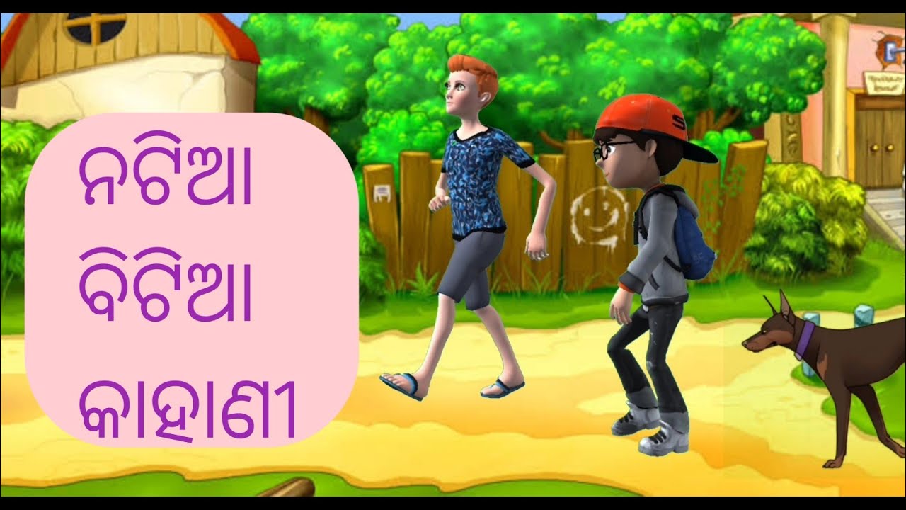 natia batia, odia story cartoon video - YouTube