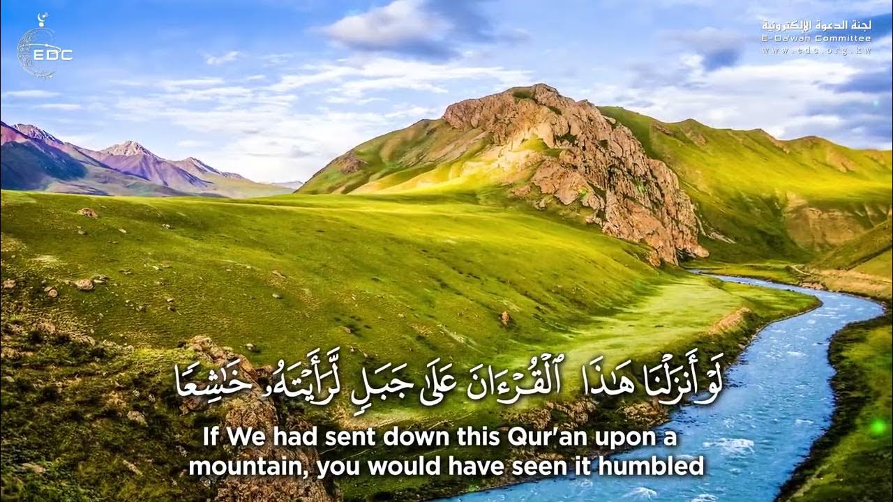 يَا أَيُّهَا الَّذِينَ آمَنُوا اتَّقُوا اللَّهَ وَلْتَنظُرْ نَفْسٌ مَّا