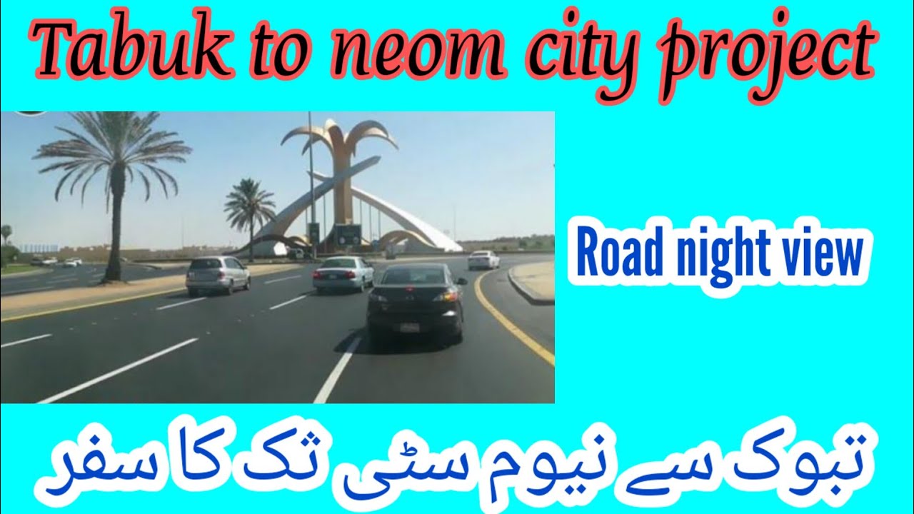 tabuk to neom city project road night view| tabuk se neom city project ...