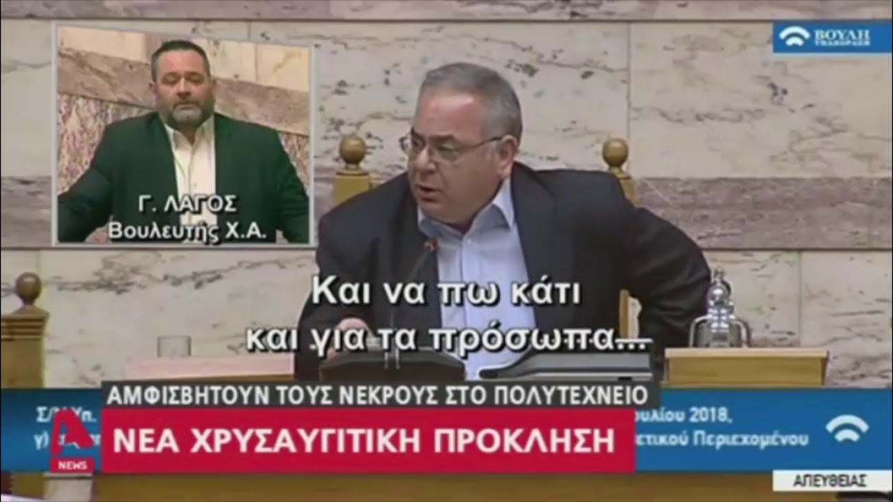 Λαγός για Πολυτεχνείο - YouTube