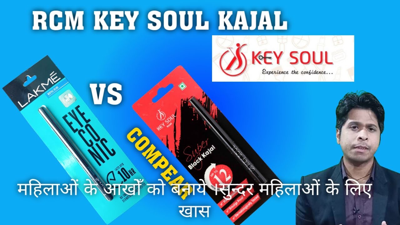 RCM KEY SOUL KAJAL ! RCM KEY SOUL KAJAL OR LAKME KAJAL COMPEAR ! RCM ...