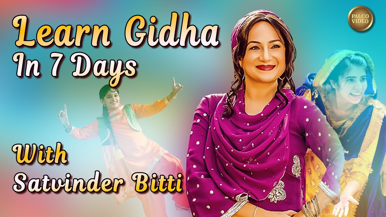Learn Gidha in 7 Days | SUPERHIT PUNJABI SONG | PALCO VIDEO - YouTube