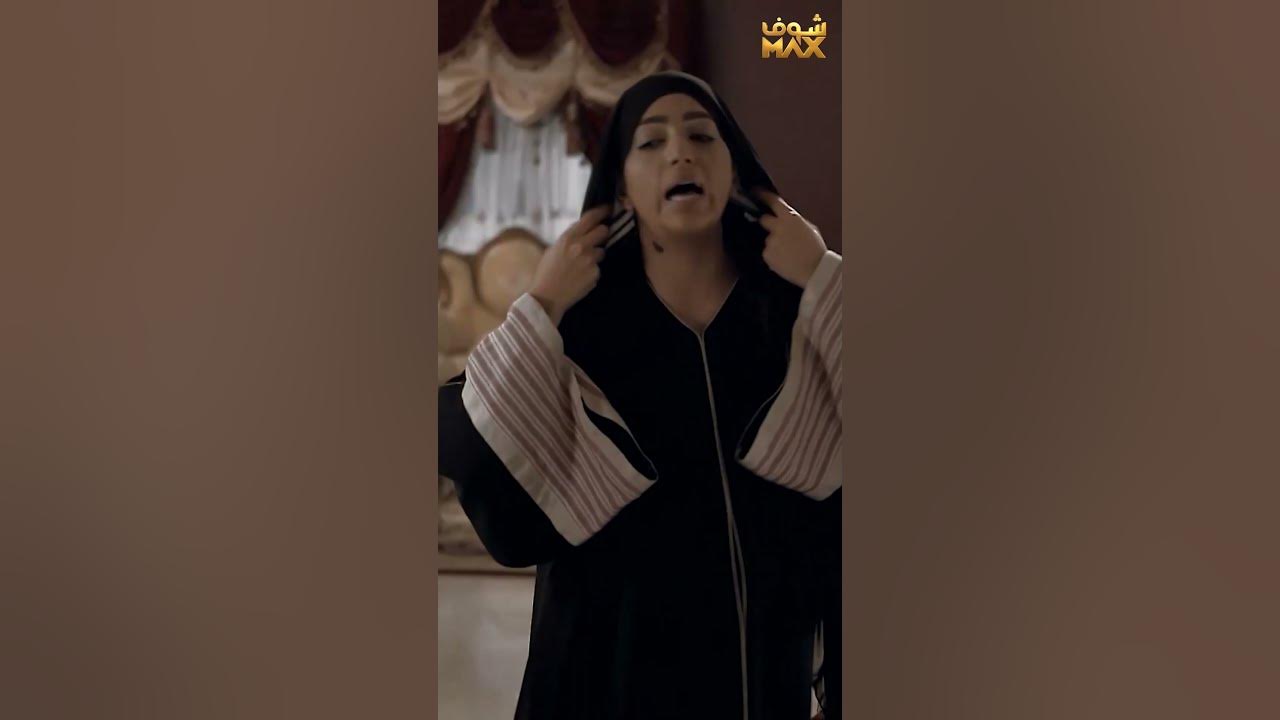 معاذ طرد اخته وعيالها من البيت😱مسلسل صديقات العمر Youtube