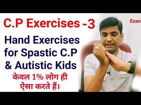 cp exercises part 3, exercises for cp patients, developmental delayed, cerebral palsy exercises