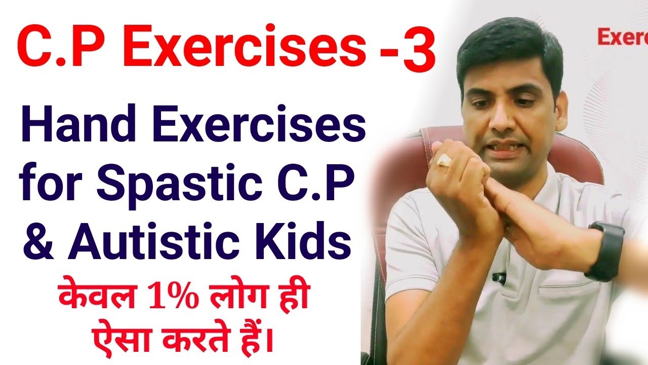 cp exercises part 3, exercises for cp patients, developmental delayed ...